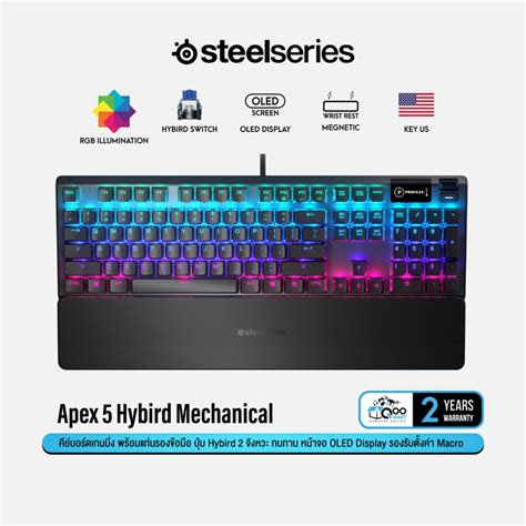 Steelseries Apex 5 Gaming Keyboard คีย์บอร์ดเกมมิ่งปุ่ม Hybrid พร้อมแท่นรองข้อมือและจอ Oled