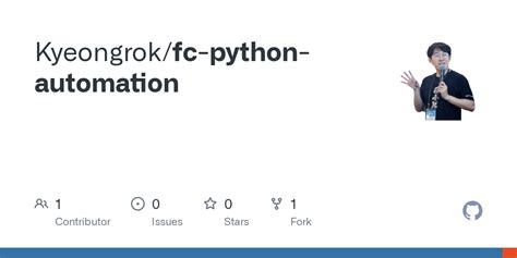 Github Kyeongrokfc Python Automation