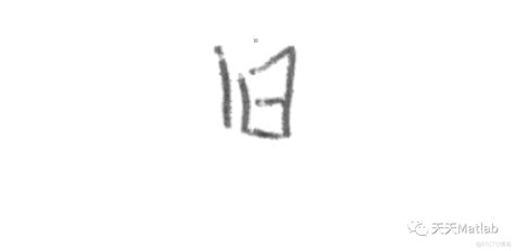 【图像识别】基于卷积神经网络实现手写汉字识别附matlab代码51cto博客卷积神经网络识别图片