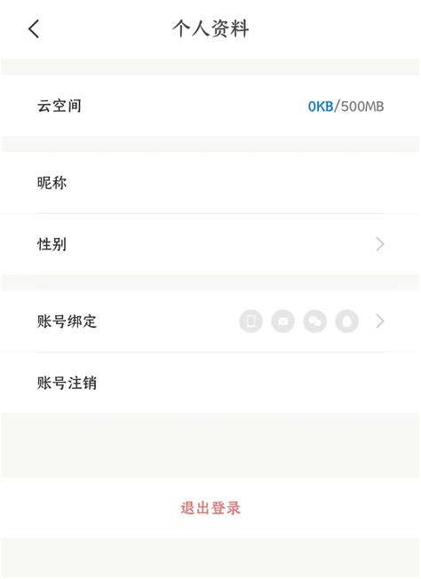 记录一次简单的apk逆向 高併發吵架蝸牛的博客
