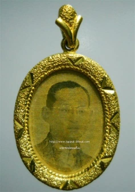 เหรียญทองคำที่ระลึกพระบาทสมเด็จพระเจ้าอยู่หัว รัชกาลที่9 ทรงพระชนม์มายุครบหกรอบ 72 พระพรรษา