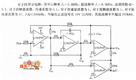 Universal Active Filter Circuit Temperature Control Control Circuit Circuit Diagram