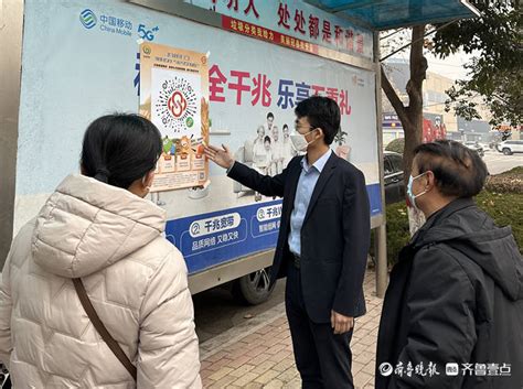 润昌农商银行：大力宣传推广“鲁担惠农贷”业务 农业 合作 农户