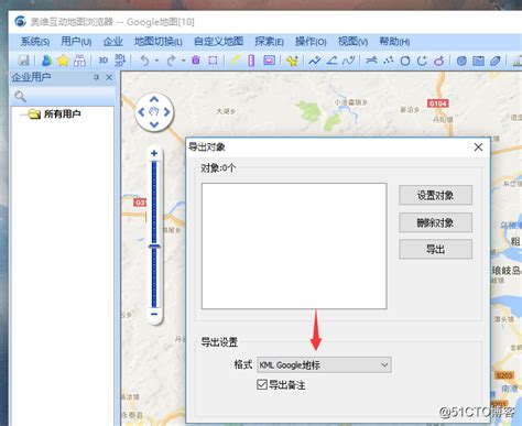 奥维ovobj 文件,转化为shp文件,再变sql文件导入到pgsql里 Csdn博客 奥维ovobj 文件,转化为shp文件,再变sql文件导入到pgsql里 Csdn博客