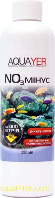 AQUAERUS Нитрат минус, 250мл | Интернет-магазин АкваПитер