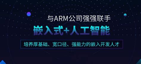 十大排名好的linux嵌入式培训机构汇总一览