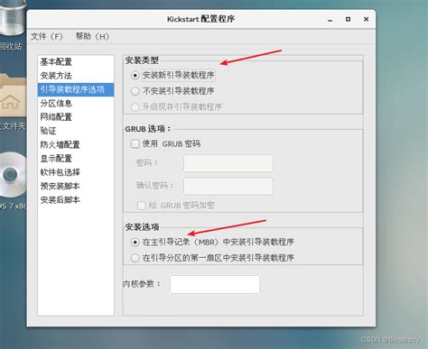 Linux：pxe批量网络装机及kickstart无人值守安装linux Pxe Csdn博客