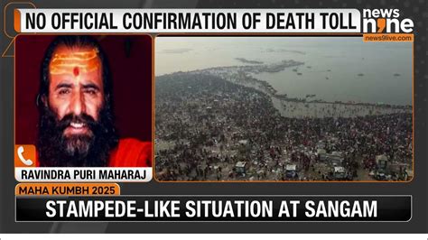 President Of Akhil Bhartiya Parishad Mahant Ravindra Puri Speaks On