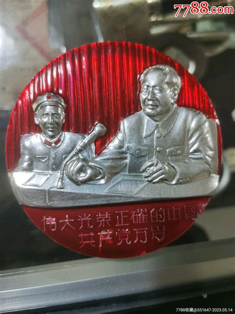 徐州毛林南通钱币汇【7788商城七七八八商品交易平台】