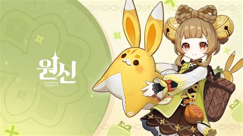 원신 신규 캐릭터 플레이 요요 순수한 선인의 계화꽃 YouTube