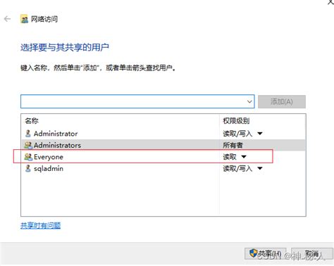 SQL server 数据库同步发布与订阅解决办法 CSDN博客