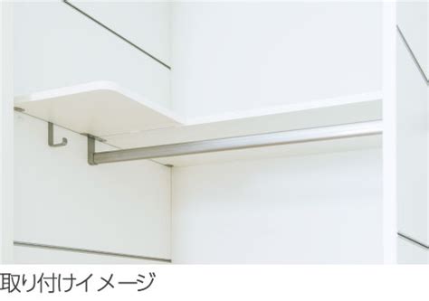 ヴィータスパネル用 追加パーツ 販売 LIXILオンラインショップ