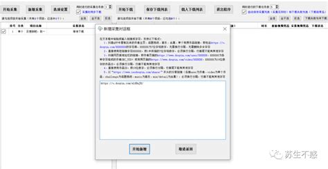 2023 批量下载抖音视频和音频 知乎