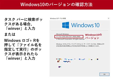 windows10の「21h2」、2023年6月13日にサービス終了 ツギノジダイ
