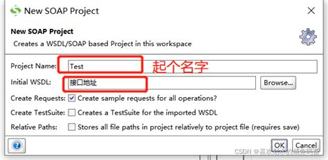 C Webservice Wsdl Soap Xml 通过c调用webservice基于sop协议的接口c Soap Csdn博客
