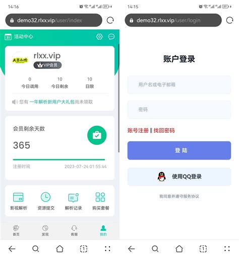人类视频解析 多功能强大新ui视频在线解析api系统 php网站源 视频解析api csdn博客