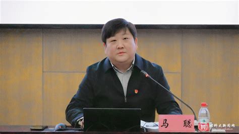 学校举办2024年春季学生工作干部集中培训 北京科技大学新闻网