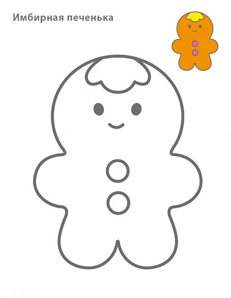 Самые первые раскраски Новогодняя раскраска 2 купить с доставкой по Москве и РФ по низкой