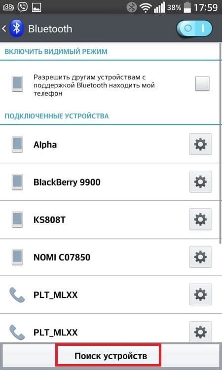 Как подключить джойстик Playstation 4 к телефону Android инструкция