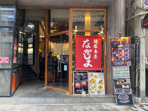 【渋谷の人気町中華】「麺飯食堂 なかじま」のお得なセットメニュー 炒飯、塩ラーメン