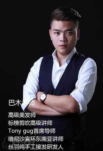 吸引顾客个人简历美发 美发人个人 美发个人模板范文 第9页 大山谷图库