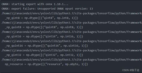 Yolov5 Onnx导出报错 Export Failure Unsupported Onnx Opset Version 17 Csdn博客