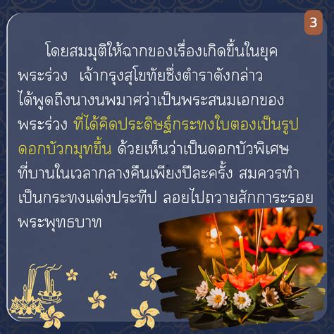 กรมศิลปากร หสช เฉลิมพระเกียรติ ร 9 นครราชสีมา