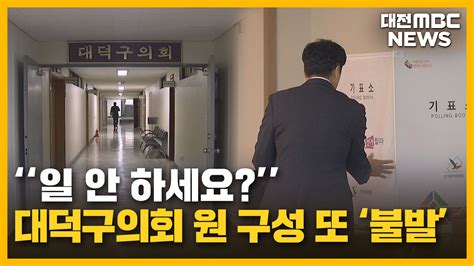 폐의류서 폴리에스터 추출 재활용 기대대전mbc 옷의 60 이상을 차지하는 플라스틱 합성섬유에서 염료를 빼내 다시 실로 만들 수 있는 기술을 한국화학연구원이 세계 최초로