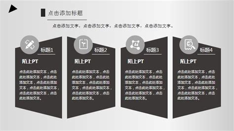 Продвижение продукта черно белый шаблон пп в стиле минимализма шаблоны для презентаций