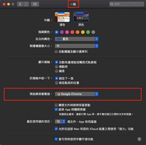 【flutter 12】flutter Ui Debug工具 William Weng