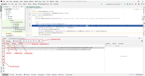 详解intellij idea debug断点调试 第六篇：智能步入 （intellij idea idea中的debug） 编程库
