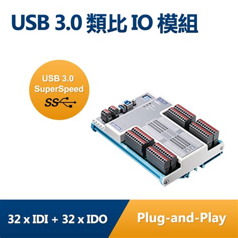Plug And Play Usb Daq Modules