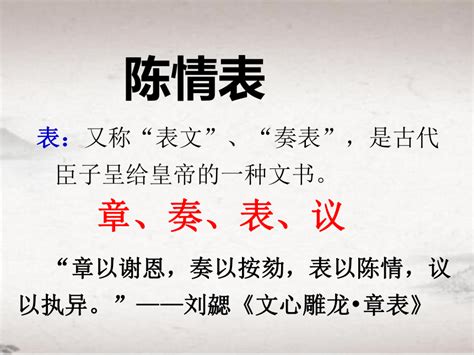 Ppt