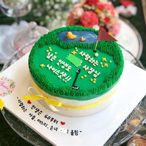 Pygmalion Cake 기분까지 나이스해지는 나이스샷 골프케이크🏌🏻‍♂️🏌🏻‍♀️🥳