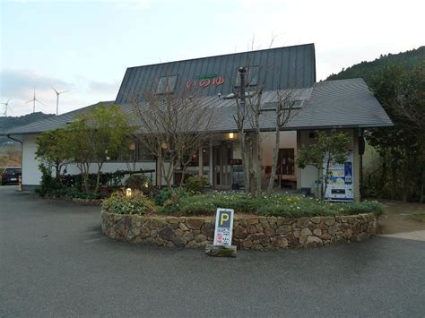 孫たちと大河内温泉に行く 堀口の日記