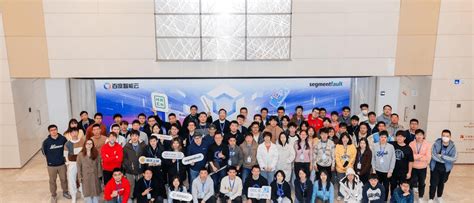 人工智能 成为未来的参与者，百度智能云千帆大模型平台黑客马拉松圆满落幕 Segmentfault 行业快讯 Segmentfault 思否