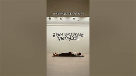 척추를 위한 요가 홈요가 설연휴 운동하기 요가 수련하기 Youtube