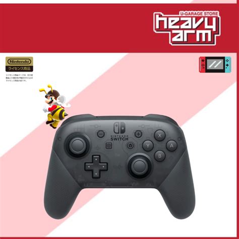 Switch Pro Controller Official Genuine HeavyArm Store
