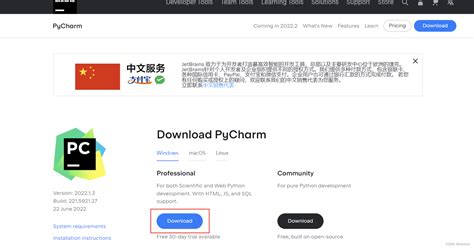 Pycharm 2023 下载安装配置环境变量 最新图文安装教程（汉化）windows Pycharm创建环境变量 Csdn博客