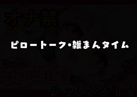 【9時間9分】二穴責めで潮吹き 下品すぎるオホ声濁点喘ぎavtuberのおまんこ強 制 絶頂あなるいじり 狐月れんげ【2022年2月】 [狐