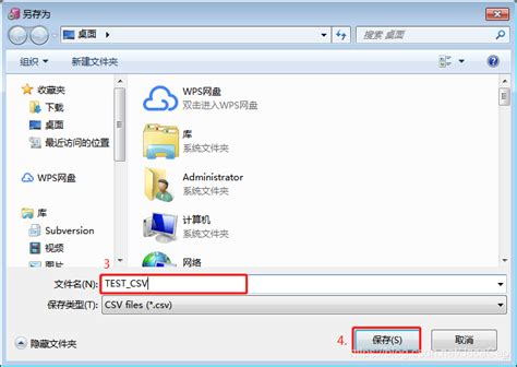oracle数据库表如何导出导入 csv文件 oracle导入csv文件 南风孤梦晓辰星的博客 csdn博客