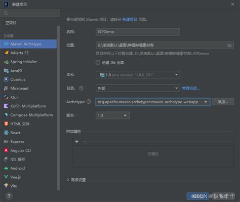 Jsp实验（实现统计页面点击次数）用session内置对象和application内置对象设计一个统计网站访问次数的页面要求用 Csdn博客