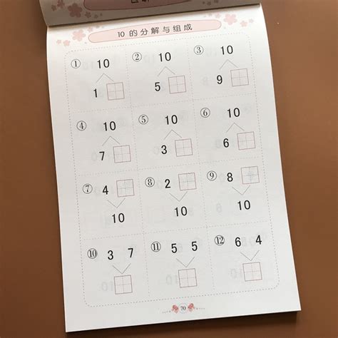 10以内分解与组成 3 6岁幼儿园小中大班0 1到10数字分成书幼小衔接十以内加减法算术题510以内计算数学练习册十以内数的分解组成虎窝淘 10以内分解与组成 3 6岁幼儿园小中大班0 1到10数字分成书幼小衔接十以内加减法算术题510以内计算数学练习册十以内数的分解组成虎窝淘