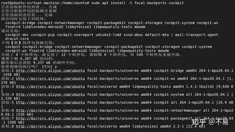 Cockpit 非常好用的linux服务器图形化监控工具 知乎