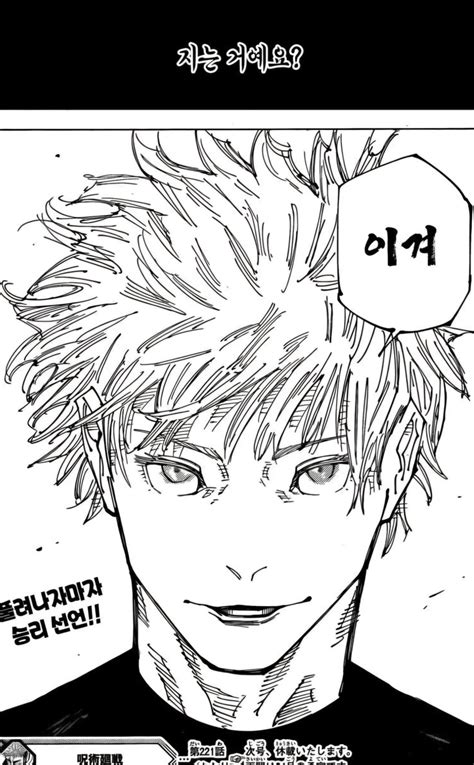 오늘자 이준석 정치 시사 에펨코리아