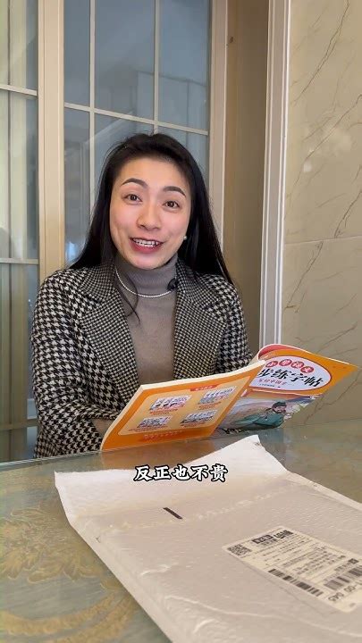 练字，从笔顺开始练。假期练一练新学期生字，很有必要。练字帖 同步字帖 教辅推荐 小学教辅书推荐 同步生字 Youtube