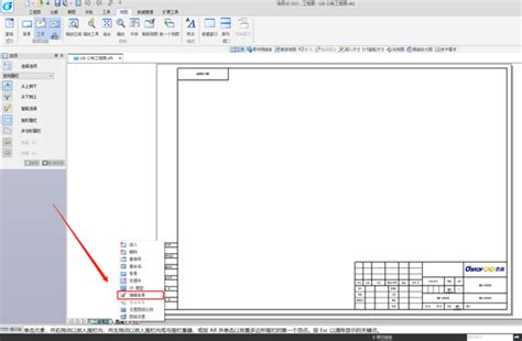 「卷死」cad老师傅，一键调用cad工程图模板！ 知乎