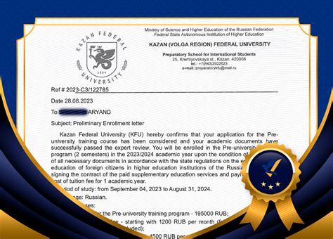 پذیرش دوره پیش دانشگاهی آریاند عزیز علم ویرا