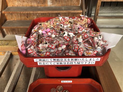 節分福豆 お知らせ 甲宗八幡宮