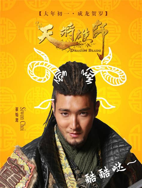 崔始源家庭背景 崔始源女友 崔始源电视剧 崔始源图片